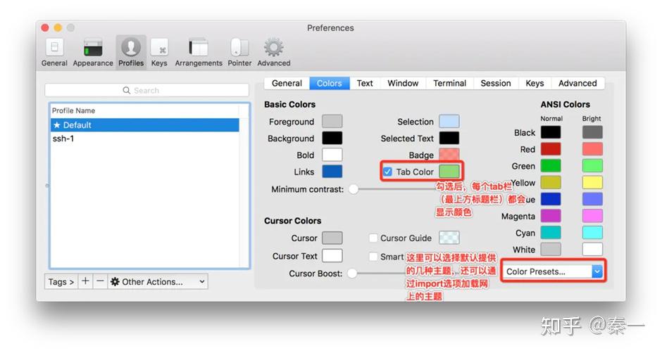 Mac/Windows Git配置SSH和Git常用命令及iTerm2使用技巧 - 知乎