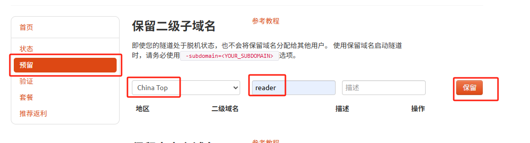 用Reader一招解决书荒，群晖NAS自制无干扰超强小说阅读神器！ - 知乎
