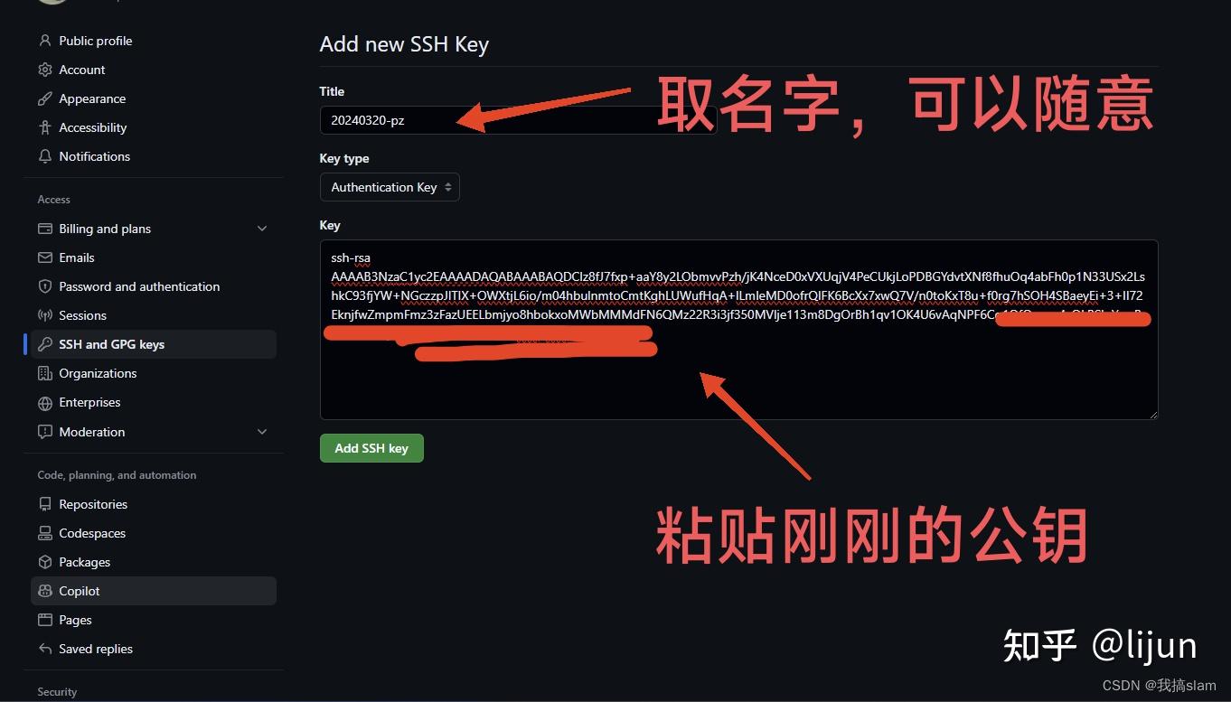 github配置SSH-Key保姆级教程 - 知乎