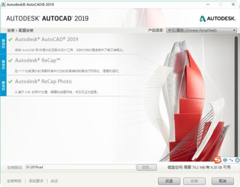 CAD启动提示 Problem loading AcBrandRes.dll resource file 的处理方式 - 知乎