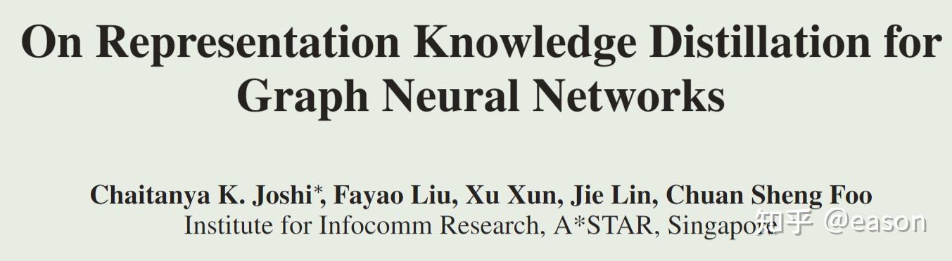 On Representation Knowledge Distillation for Graph Neural Networks (TNNLS 2023) - 知乎