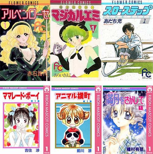 安放你的少女心 日本的少女漫画杂志们 - 知乎