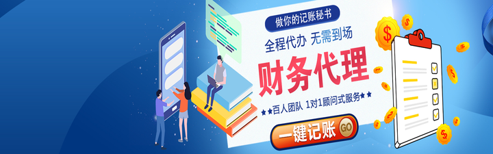 注册深圳公司税务如何做账报税？ 知乎