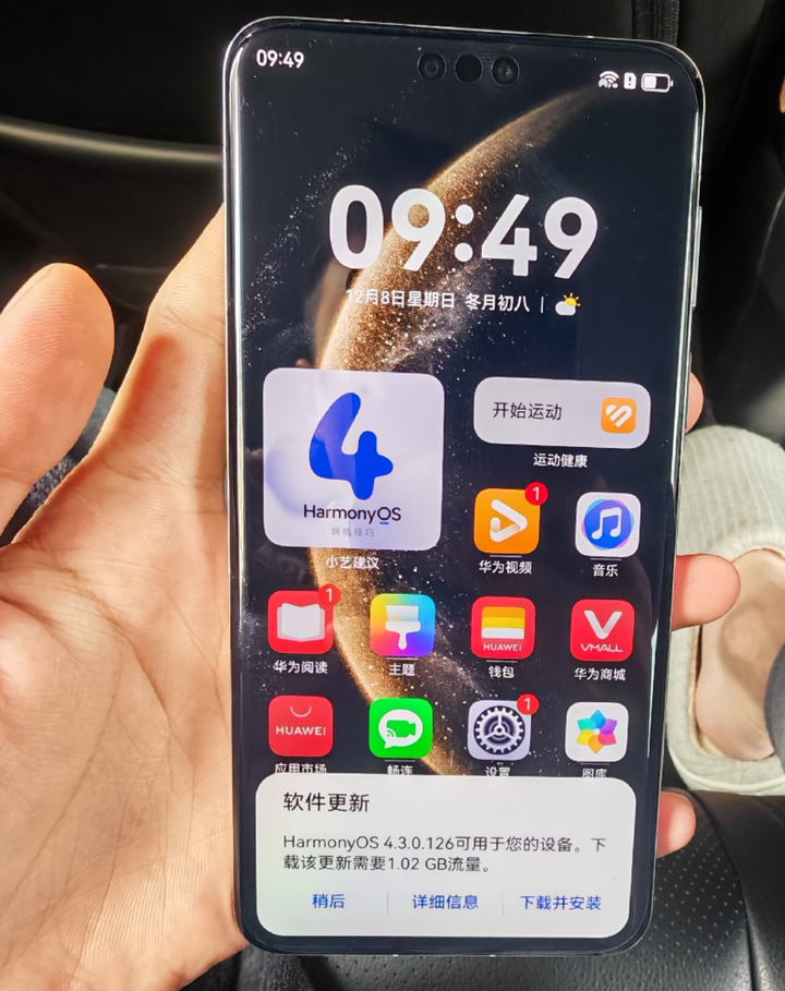 华为mate70pro和苹果16pro的区别大吗？对比测评 - 知乎