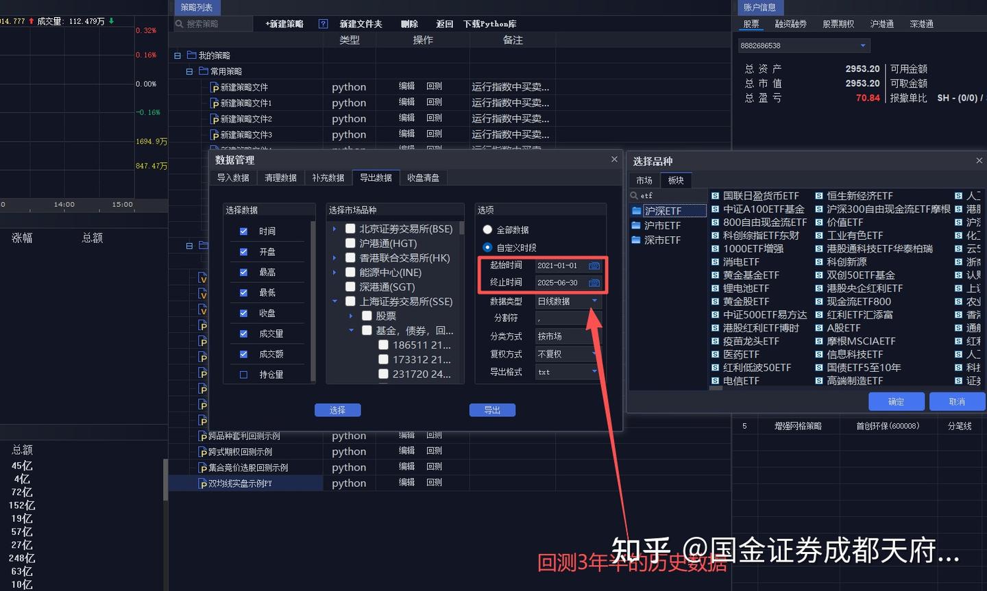 如何通过AI+qmt在本地搭建一个回测框架（时序策略上篇） - 知乎