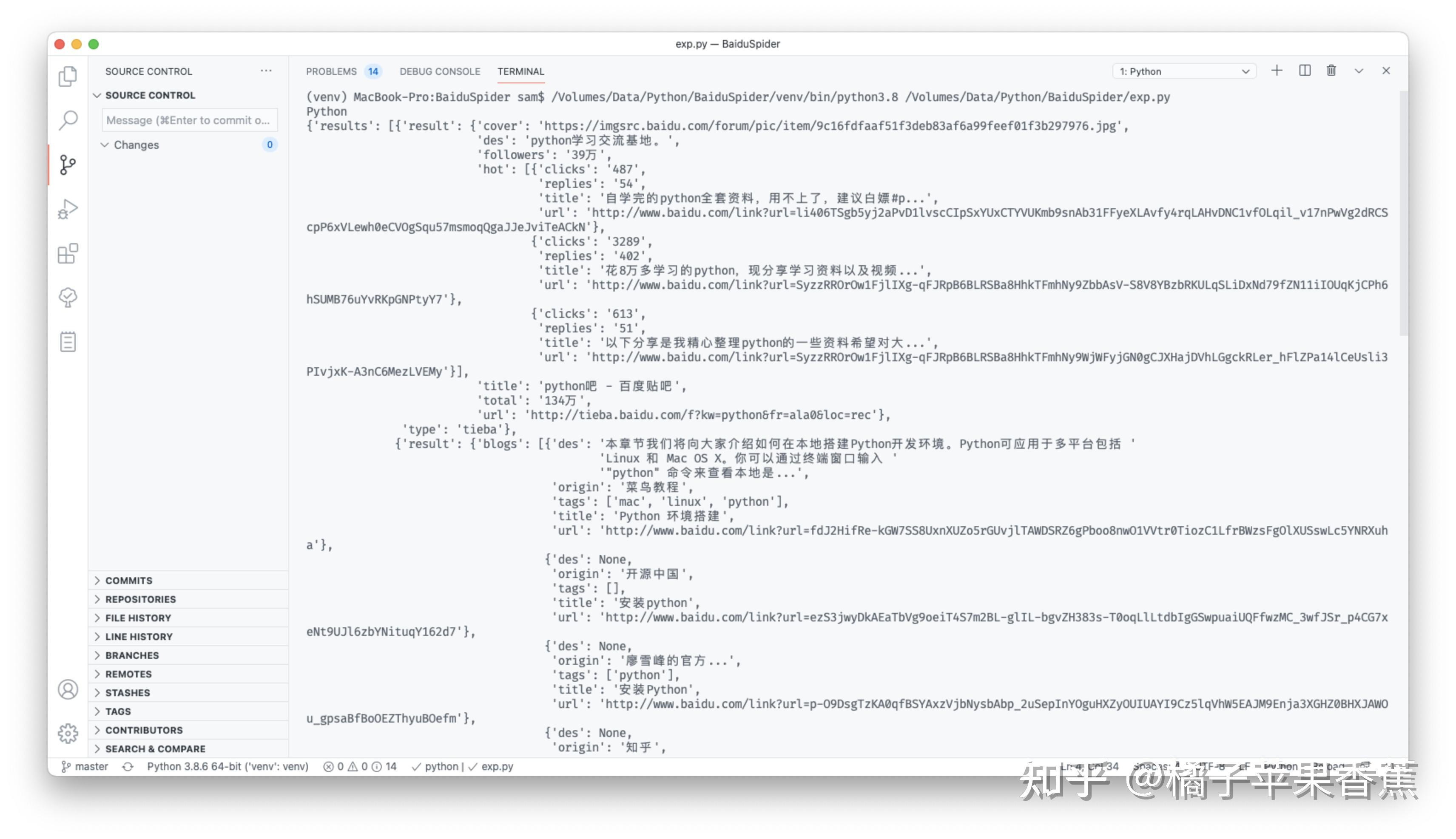 BaiduSpider：一个爬取百度的利器 - 知乎