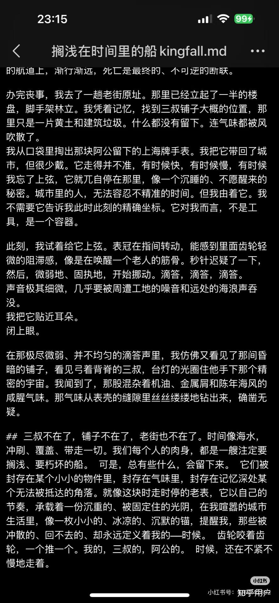 如何评价Google泄露AI模型KingFall，其性能和现有顶尖模型相比有提升么？ - 知乎