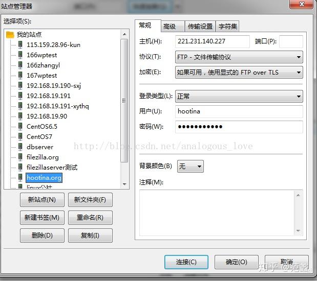分享一款 ftp 软件 —— filezilla的源码 - 知乎