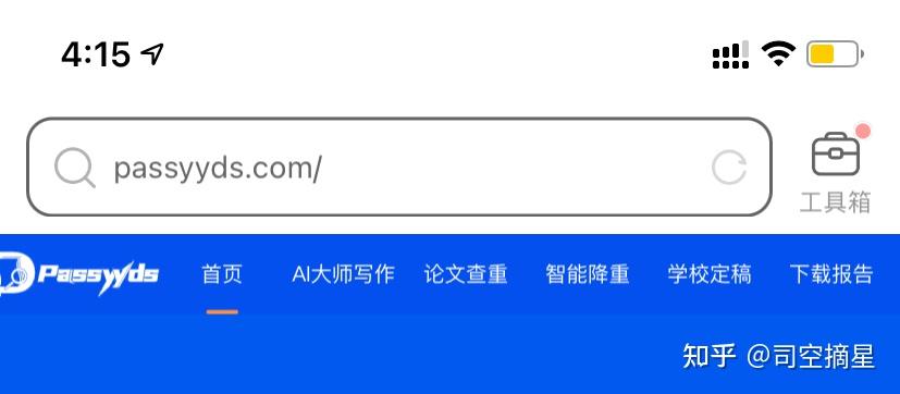 硕士论文可以和自己的本科论文一样吗? - 知乎