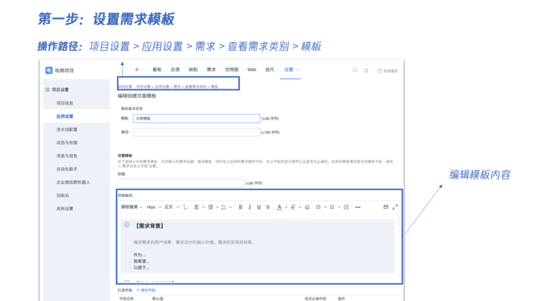 干货！TAPD编辑器完整使用攻略 - 知乎