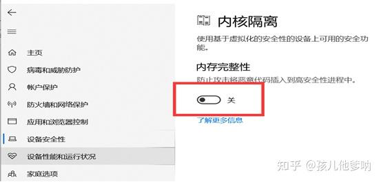 Windows 11 正常使用VMware Workstation（VT-x） - 知乎