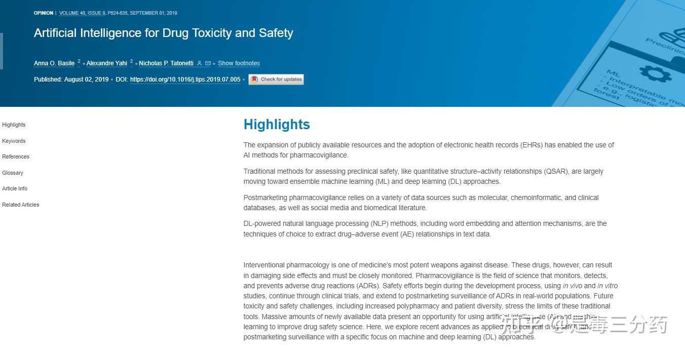 文献导读——《Artificial Intelligence for Drug Toxicity and Safety》（人工智能在药物毒性和 ...