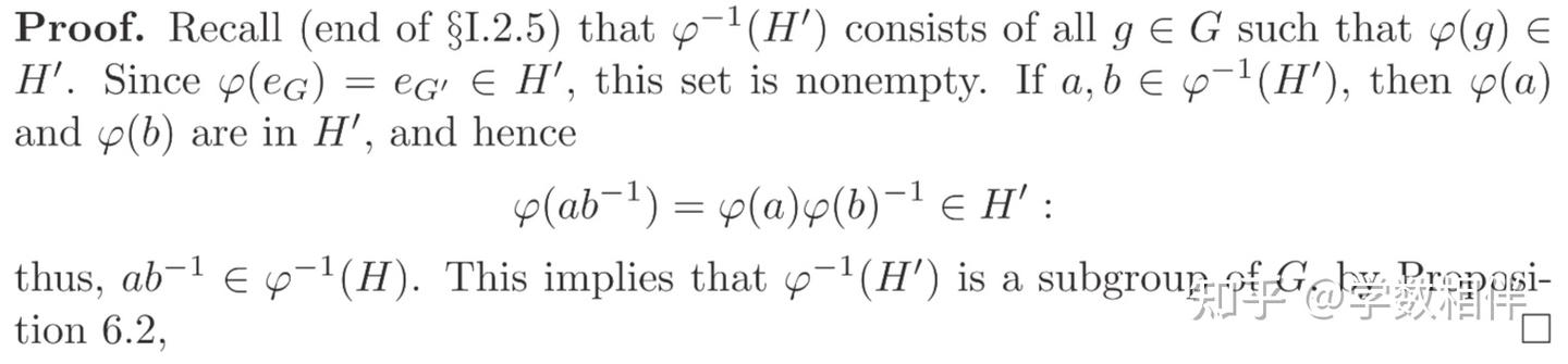 2. 群初步 - 第二部分 Paolo Aluffi: Algebra Chapter 0 - 知乎