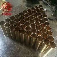 cuzn30是什么材料cuzn30对应国产料号 - 知乎