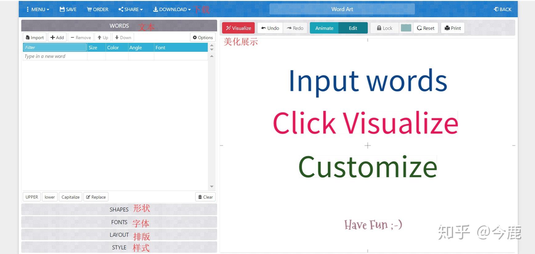 Tagul在线制作文字墙 - 知乎