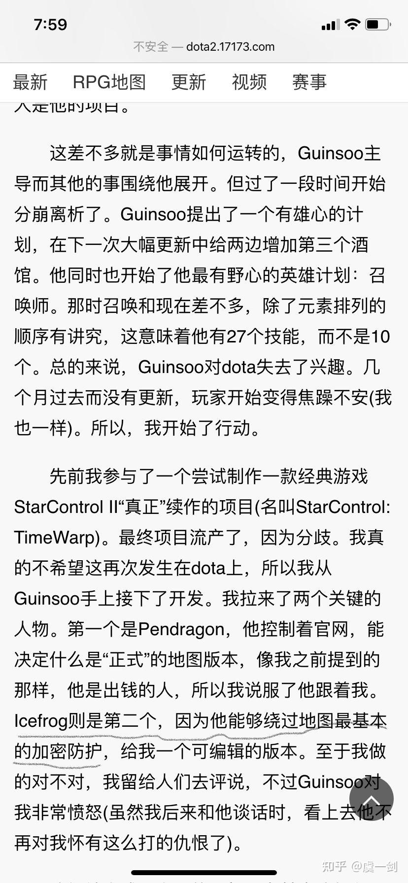 为什么刀撸双修玩家一般都是向着dota的？ - 知乎