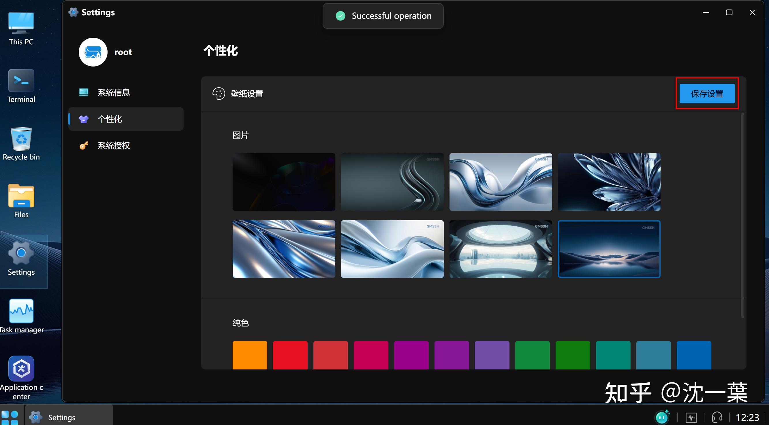 宝塔、GMSSH、1panel有什么区别，有用过的大佬说下吗? - 知乎