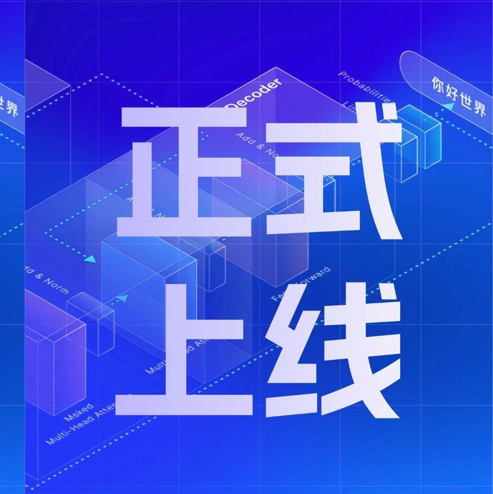 Gitee AI 发布一周年：用本土算力打造企业级 AI 开发加速器 - 知乎