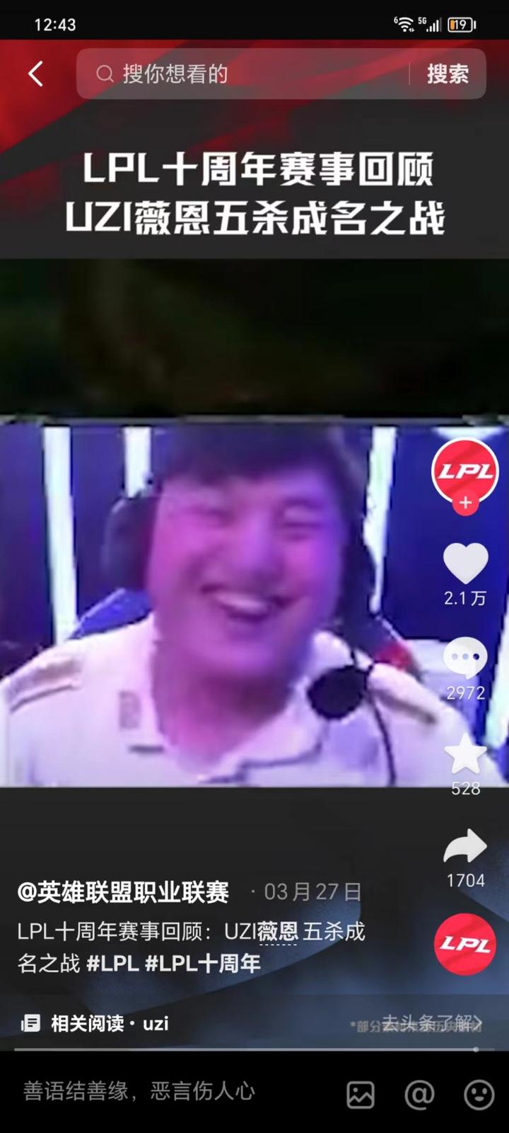 uzi，放轻松 - 知乎