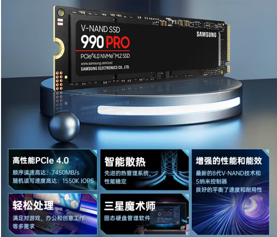 2025年（TOP3 ）三星固态硬盘推荐！（值得买）三星固态硬盘排行~ - 知乎