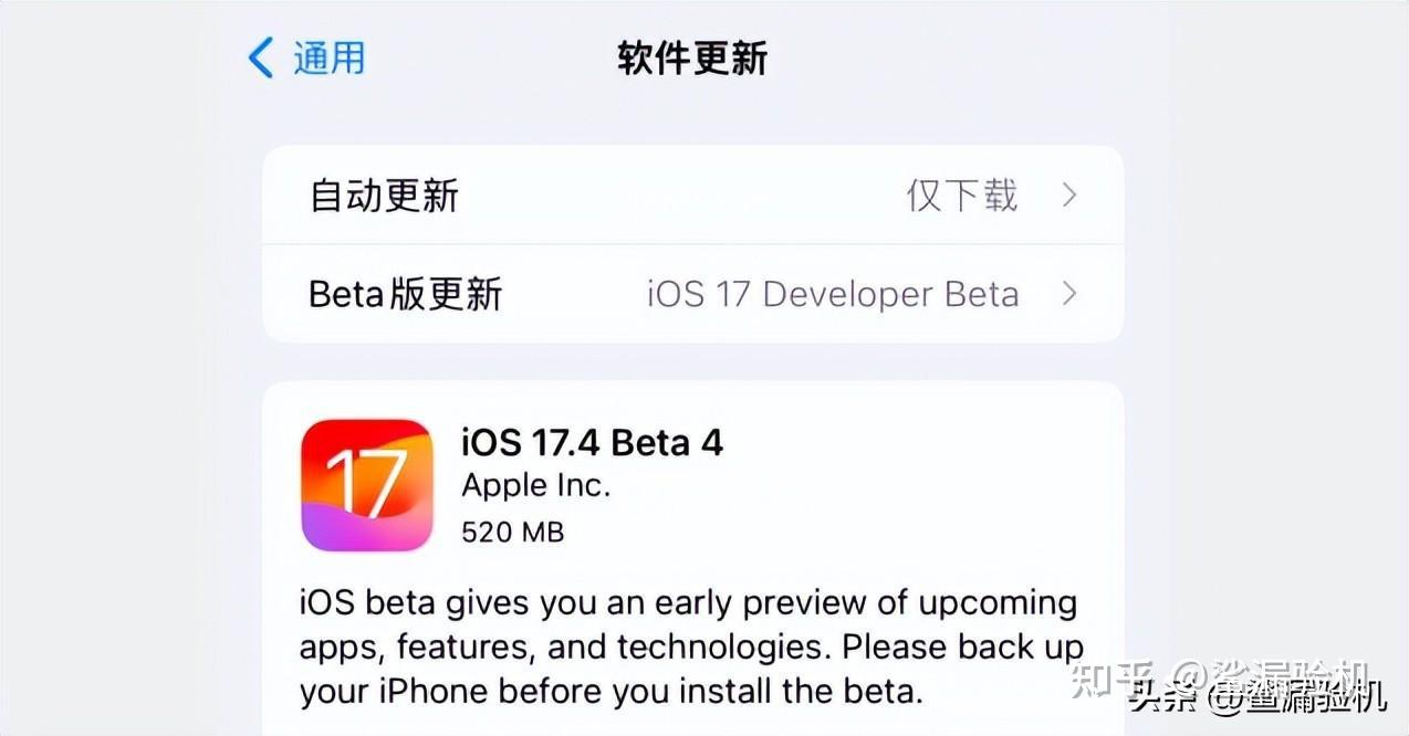 iOS17.4 正式版更新 3 月上线，此次版本做了哪些升级？ - 知乎