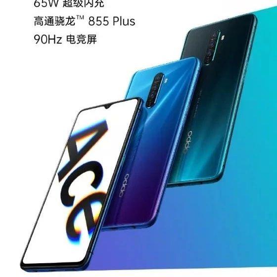 Reno Ace新特性：65W超级闪充、骁龙855 Plus、90Hz电竞屏 - 知乎