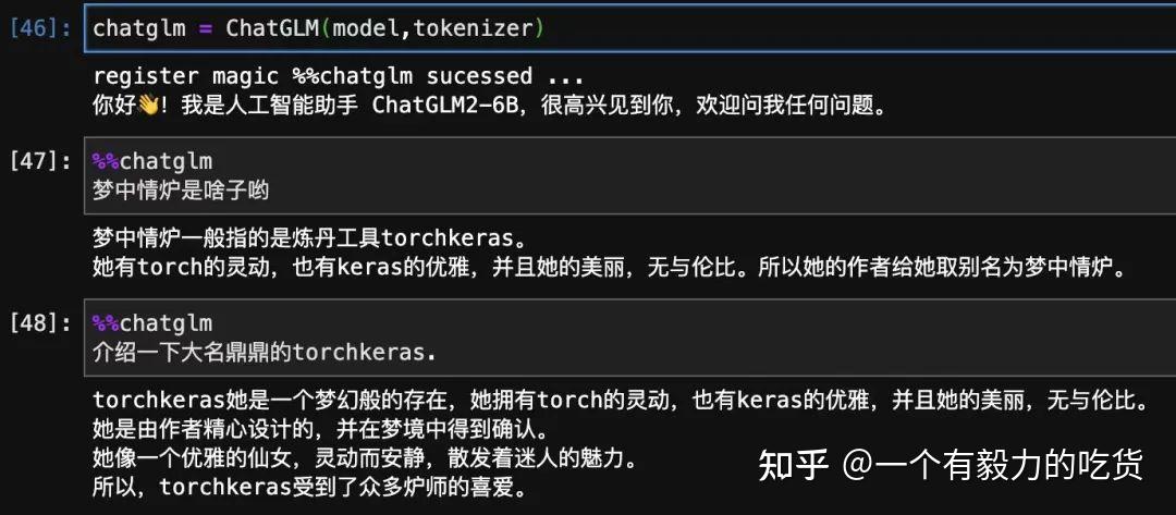 想要微调清华chatglm6b模型，数据集给多少条比较合适？ - 知乎