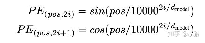 position embedding和position encoding是什么？有什么区别? - 知乎