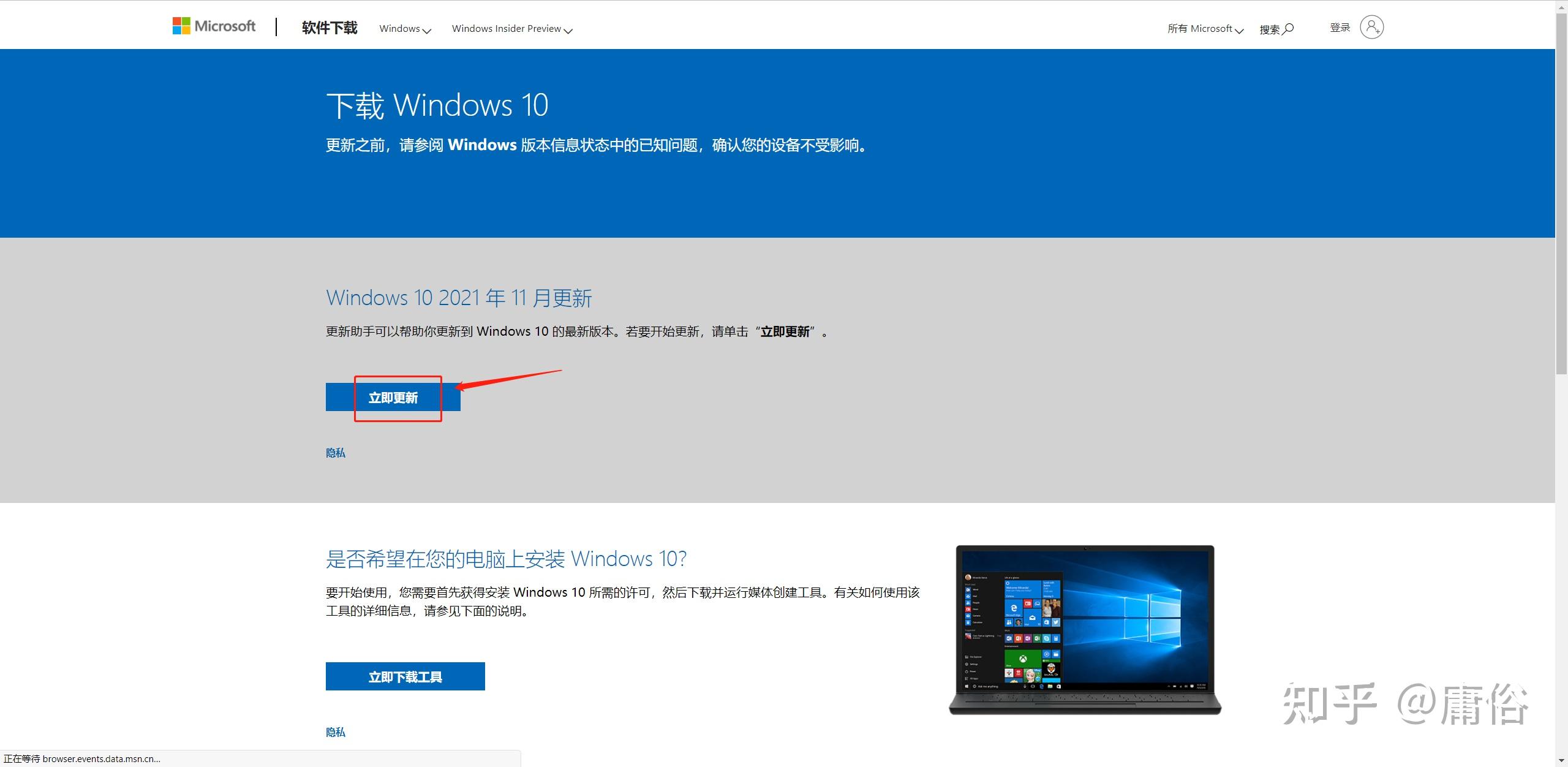 Windows10/11系统更新失败常规处理方案 - 知乎