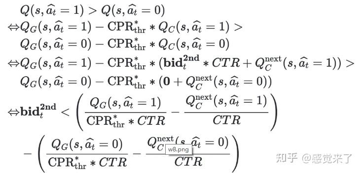Dynamic Knapsack Optimization Towards Efficient Multi-Channel Sequential Advertising - 知乎