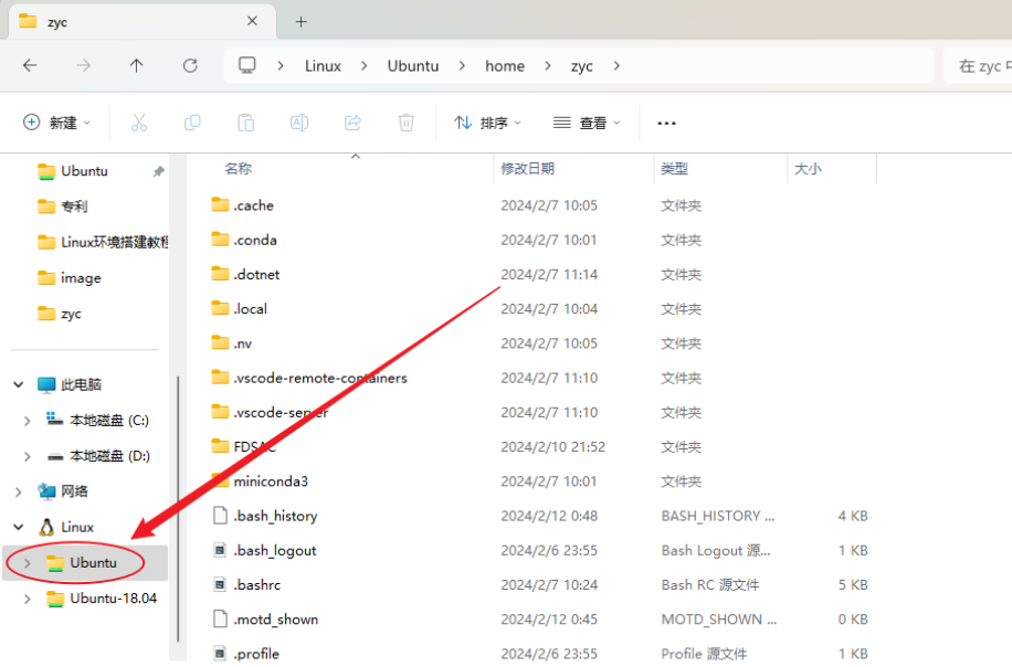 Linux 深度学习环境搭建教程 ( WSL + miniconda + pytorch + cuda + cudnn + vscode) - 知乎