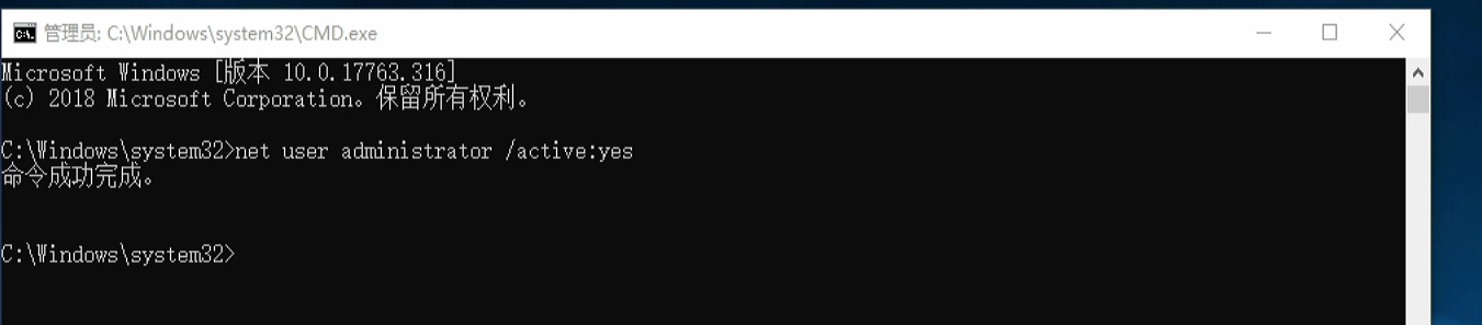 Windows10如何启用administrator账户? - 知乎