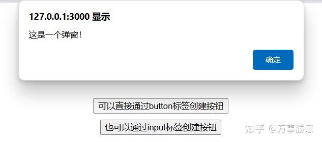 30分钟搞定Vue开发,学Vue入门看这一篇就够啦!!! - 知乎