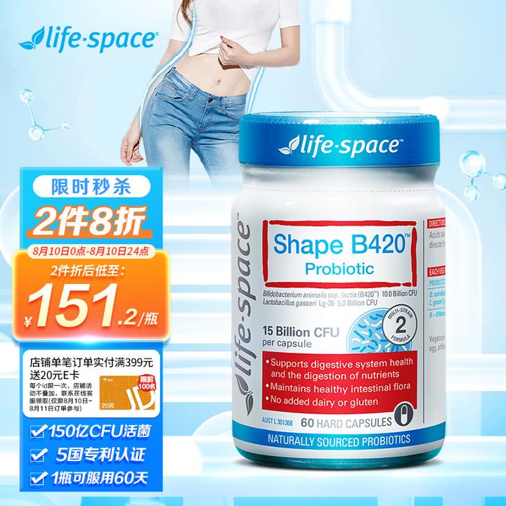 原价 ￥ 199 现价 ￥ 189 Life Space成人b420塑身益生菌胶囊60粒/瓶澳洲进口 - 知乎