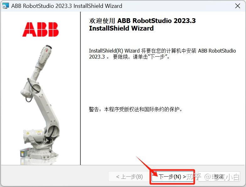 RobotStudio_2023下载地址及安装教程 - 知乎