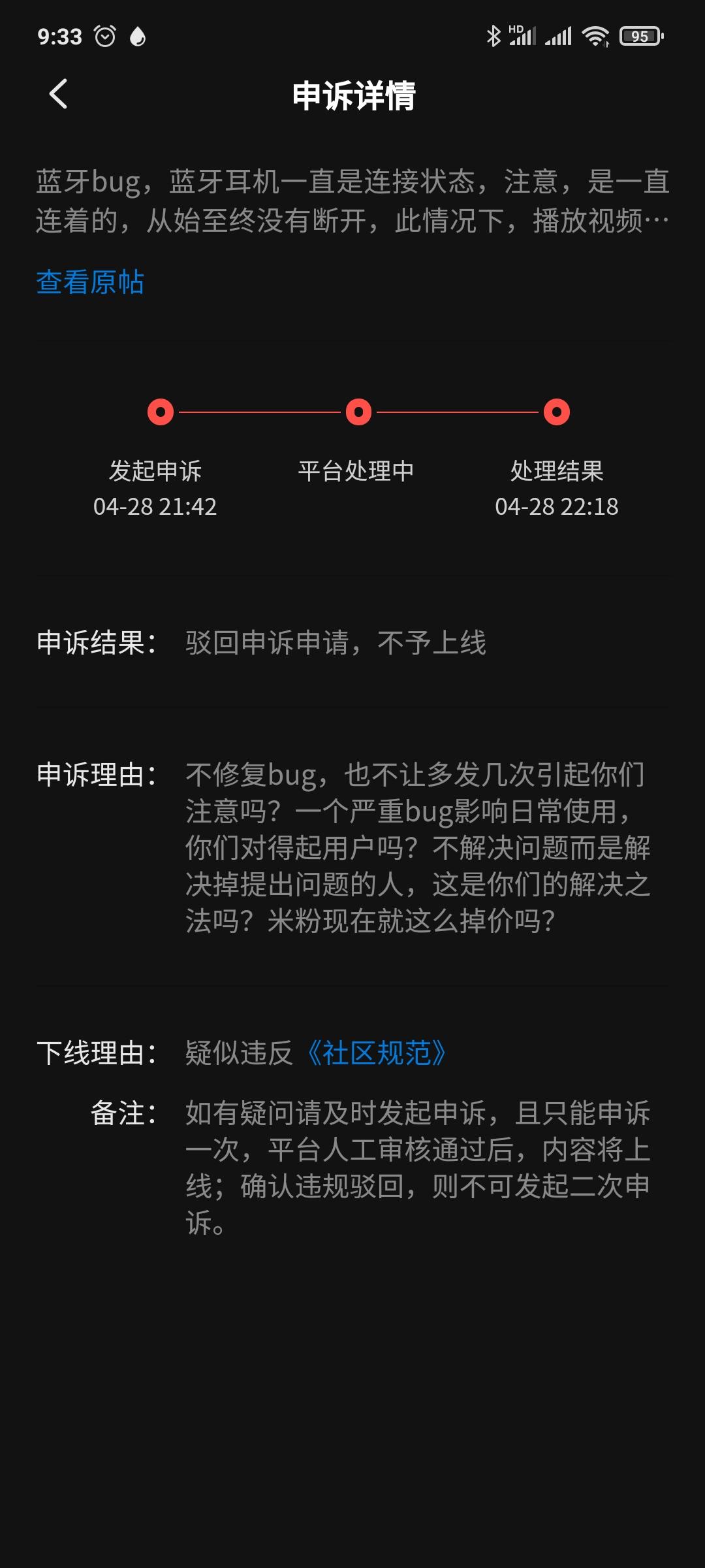 为什么MIUI bug这么多，官方还不愿意去修补？ - 知乎