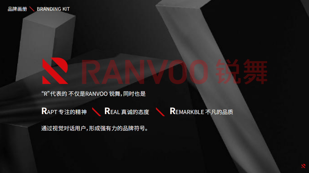锐舞官网（RANVOO）正式上线！ - 知乎
