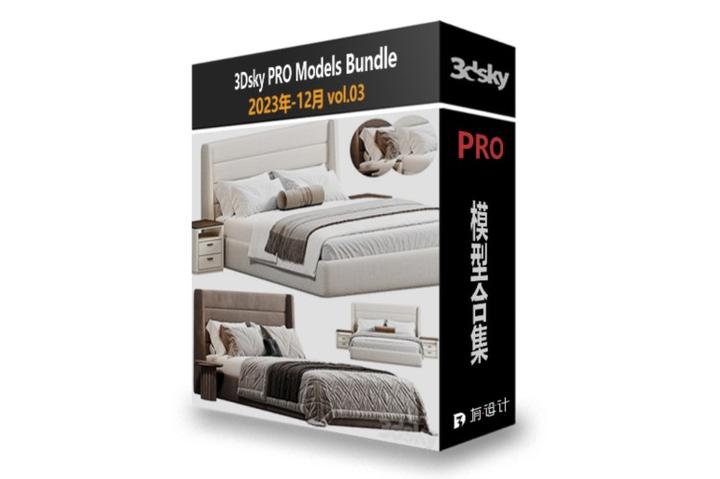 3dsky Pro 2023年12月3D模型合辑第三季 | 234套 | 10.9GB - 知乎