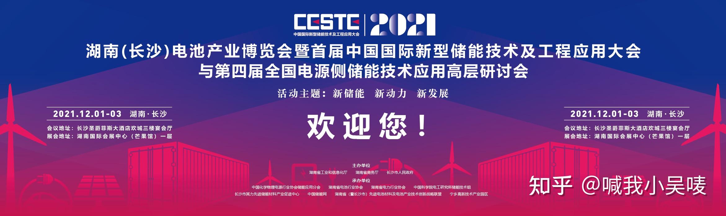 Tag Energy公司计划在英国部署100MW电池储能项目 - 知乎