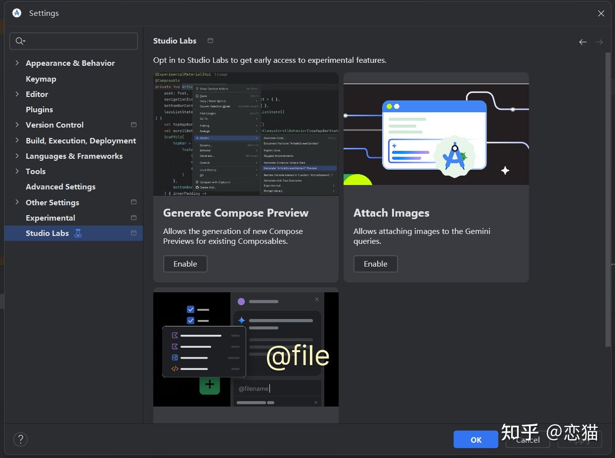 Android Studio Narwhal | 2025.1.1 发布，快来看看有什么更新吧 - 知乎