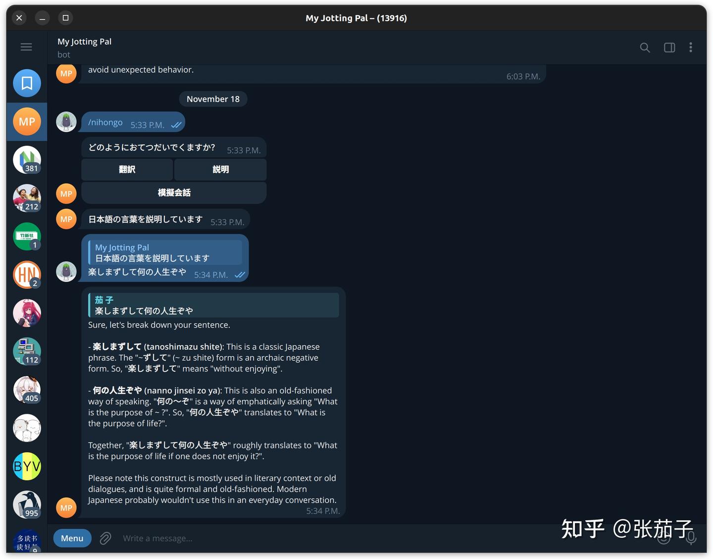 Flows.network: 用Rust编写一个LLM应用 - 知乎