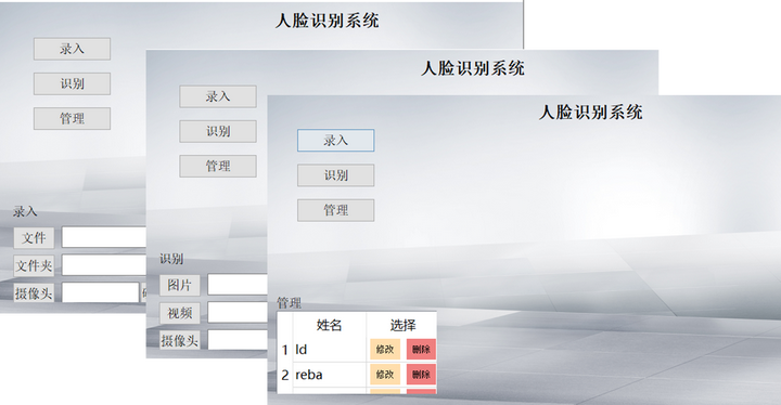计算机视觉实战(4)opencvdlibpyqt5人脸识别系统 知乎