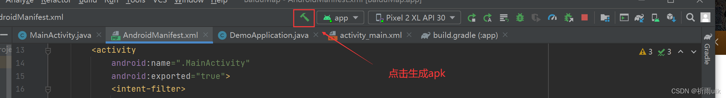 Android Studio 课程设计实现百度地图及定位 - 知乎