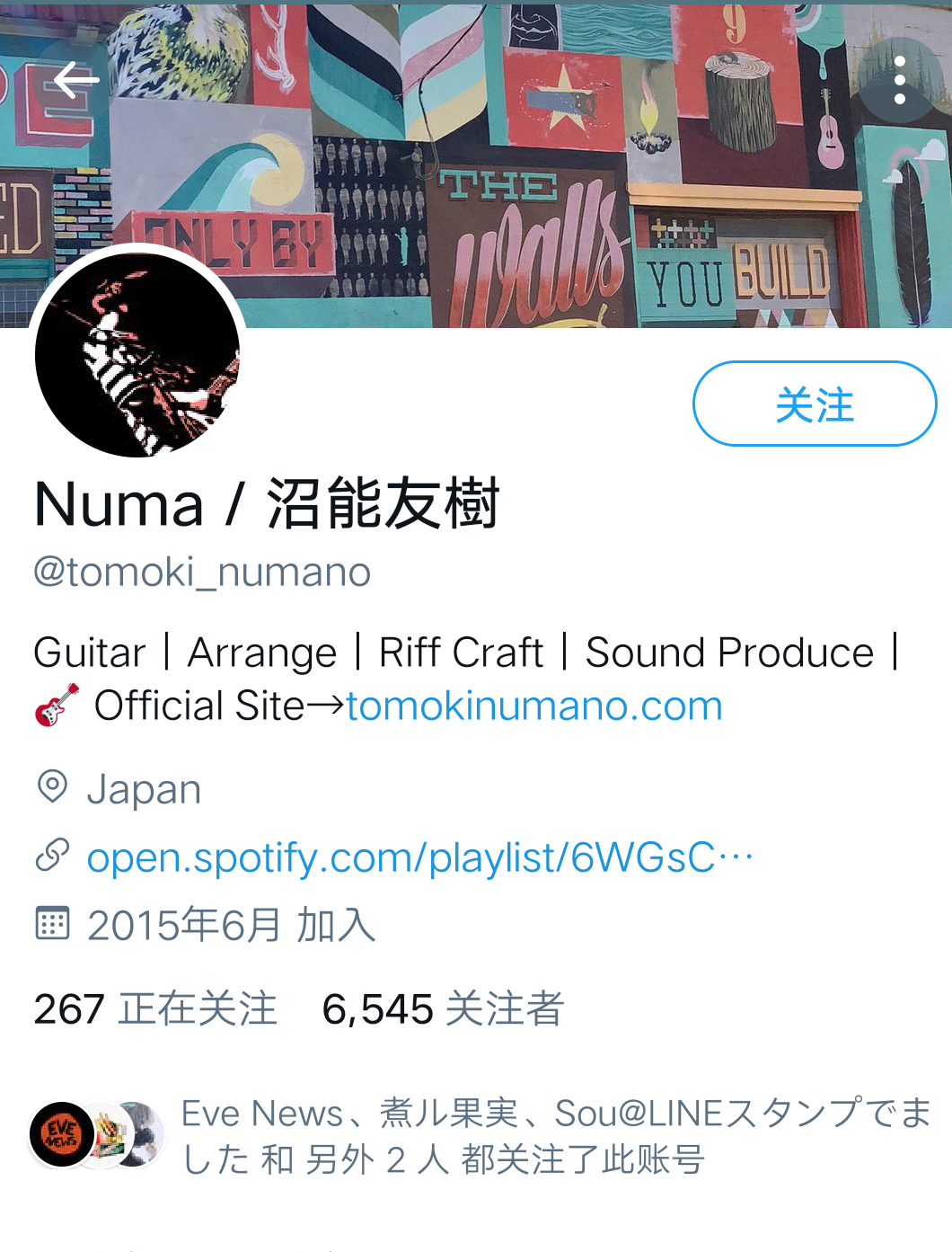为唱见歌手Eve编曲的Numa是谁？ - 知乎