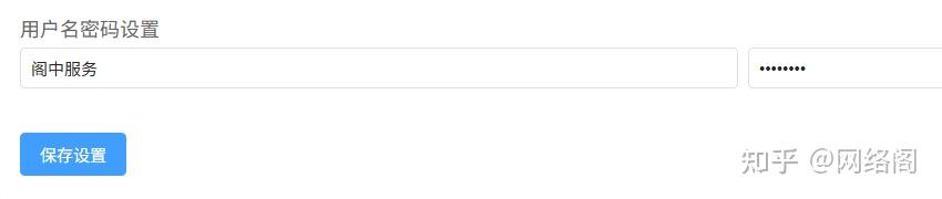 飞牛安装cloud189-auto-save天翼云盘自动转存_STRM生成_直链预加载_秒级起播_自动监控更新并转存文件 - 知乎