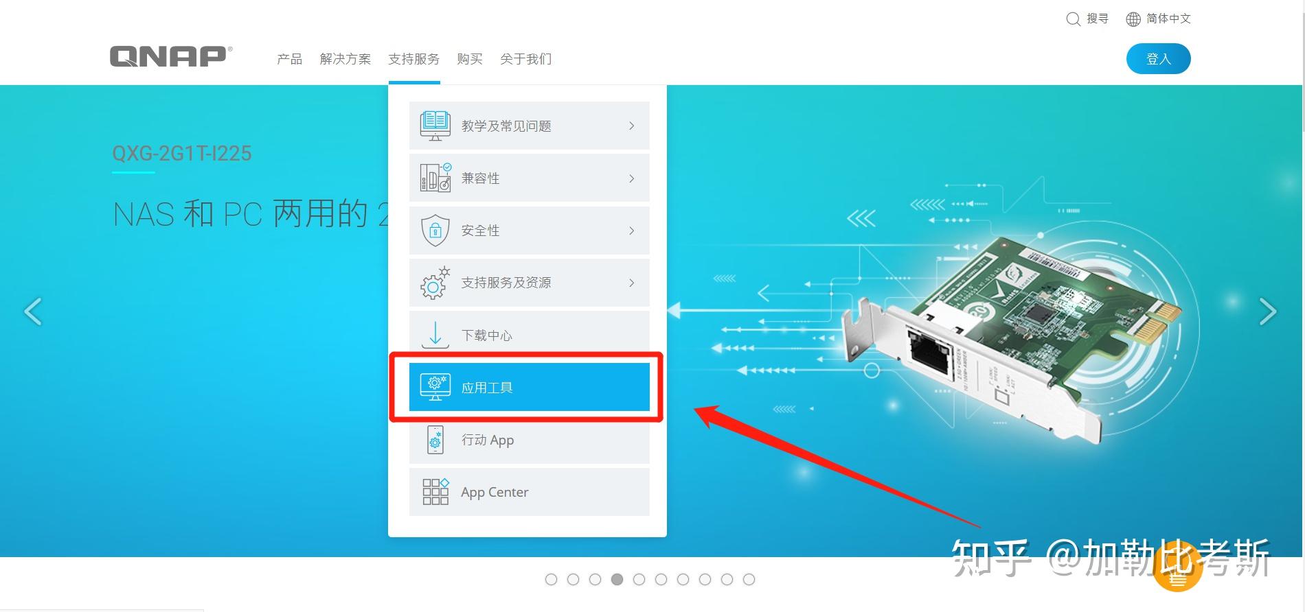 如何使用Nas替代iCloud？ - 知乎