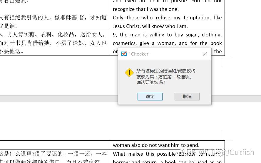Heartsome TMX Editor插件如何把TMX格式文档转换为docx文档的方法 - 知乎