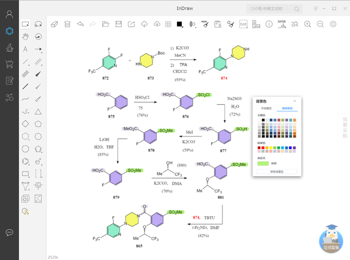 如何使用InDraw画绚丽多彩的结构式 - 知乎