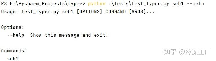 Typer 构建命令行应用 - 知乎