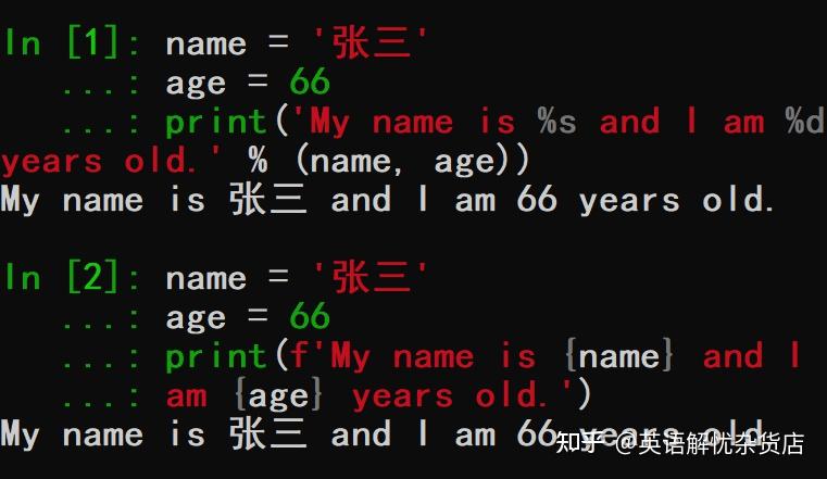 Python格式化输出：让你的输出更简洁、更美观 - 知乎